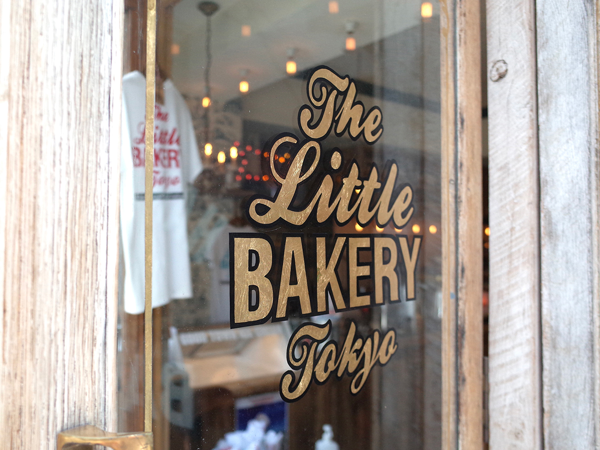 原宿「The Little BAKERY Tokyo」／海外気分。 - COFFEE & AILEEN